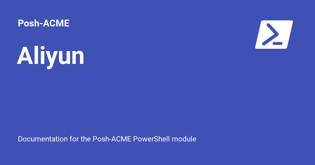 Aliyun - Posh-ACME